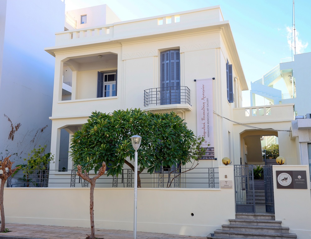 Δημοτική Πινακοθήκη – Πύλη στον Πολιτισμό